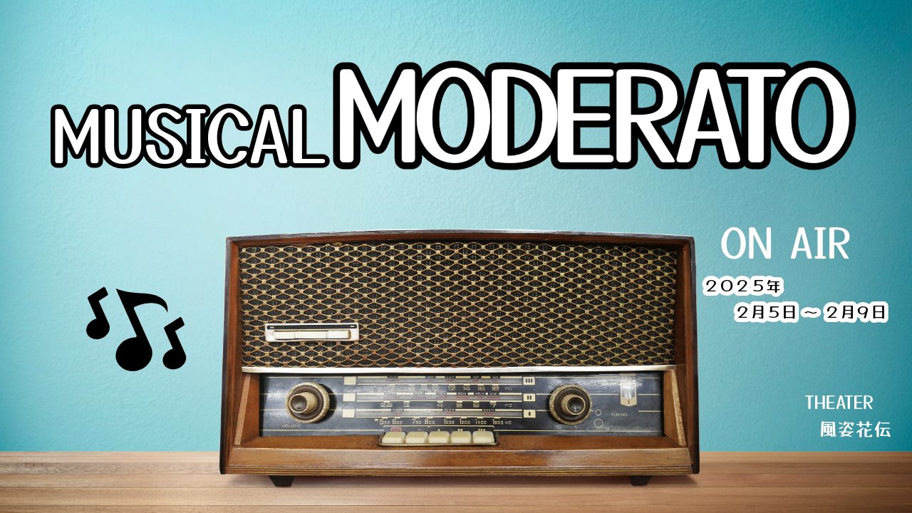 シアター風姿花伝｜公演情報